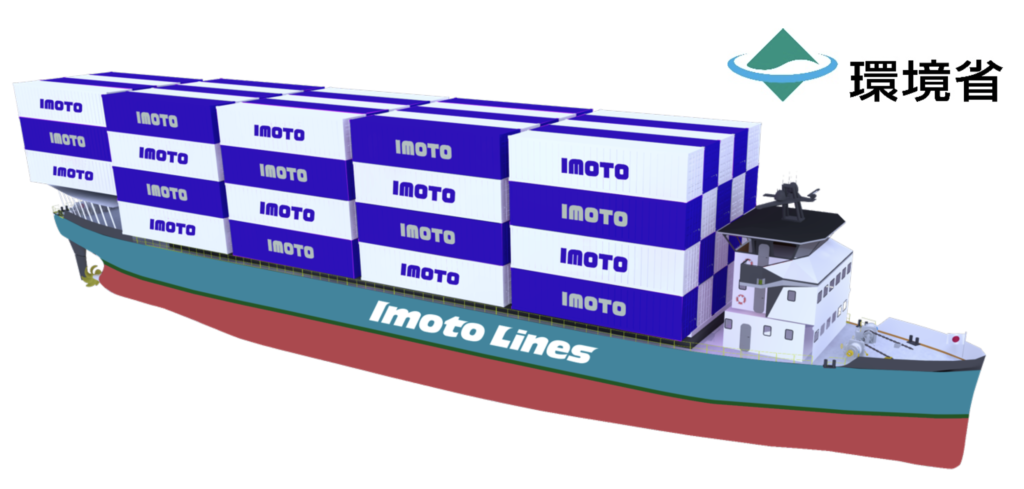 井本商運／Marindowsが建造する次世代EV内航船 | 世界の艦船